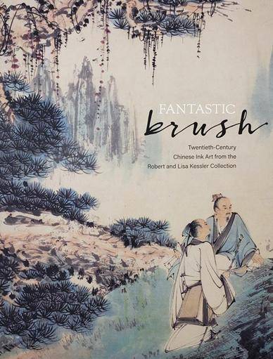 Fantastic Brush: Twentieth-Century Chinese Ink Art from the Robert and ...